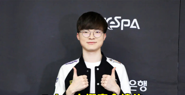 小吕布谈T1往事：MSI输给RNG后，队内出了问题，S13争取大满贯！_腾讯新闻