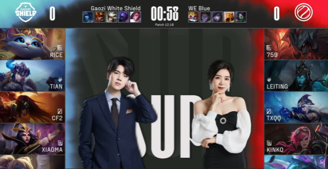 WE正统！957解说杯6连败5分钟5杀赢不了气到下播_腾讯新闻