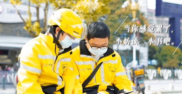 郴味有书香海报书香润福城 阅读之城美 腾讯新闻
