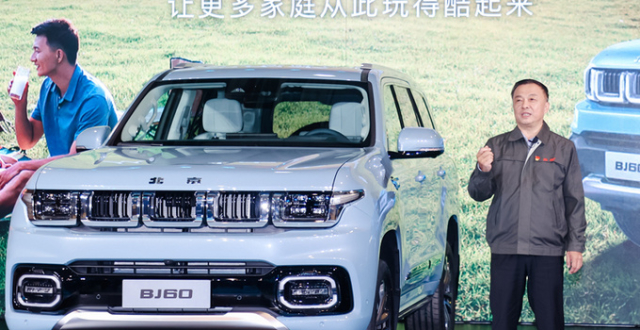 北京越野BJ60订单破万！11月22日上市 预售23.98万起_腾讯新闻