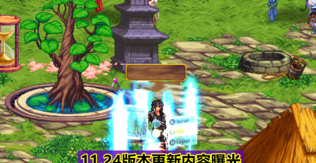 DNF：11.24版本内容曝光，低价宠物上线，新通行证是“骗局”？_腾讯新闻