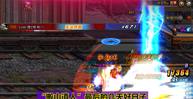 DNF：官方公布“卡BUG封号名单”，200人被封10年，拍卖也被关闭_腾讯新闻