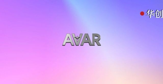 华创派｜AI 生成 3D 数字服装潮玩，AVAR 完成天使＋轮融资_腾讯新闻