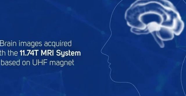 重磅，超精密度11.74T核磁共振完成验收_腾讯新闻