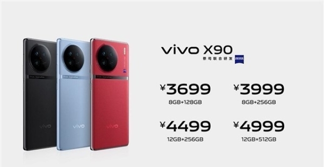 全球首发天玑9200！vivo X90正式发布：3699元起_腾讯新闻