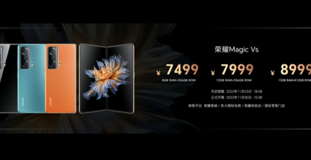 荣耀新款折叠屏手机Magic Vs售价公布，7499元起售_腾讯新闻