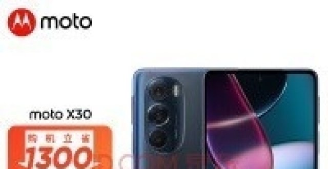 首发骁龙8GEN2？moto edge X40上架！_腾讯新闻