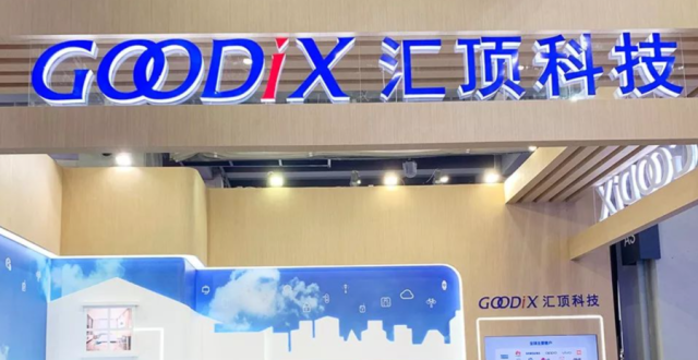 汇顶科技：TWS SoC产品进展顺利，已送样评估_腾讯新闻