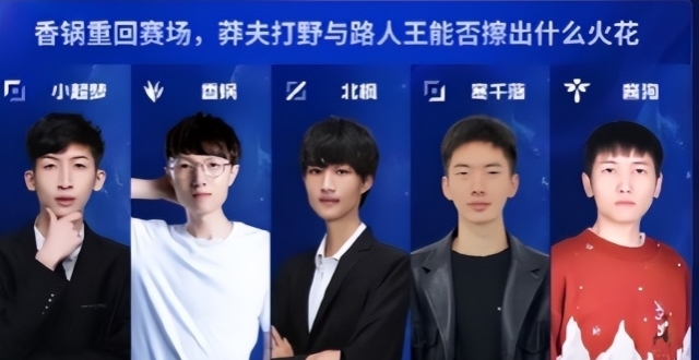 LML晋级决赛，离德杯只差一步，Mlxg很激动，坐等北枫奇亚娜出山_腾讯新闻