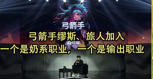 DNF：11.26发布会内容汇总！巴卡尔新春上线，弓箭手2大职业加入_腾讯新闻