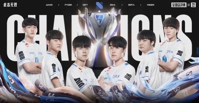 勾心斗角！Doinb爆料DRX解散内幕，Deft反驳随后道歉_腾讯新闻