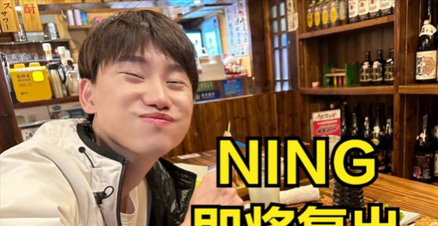 Ning复出惨遭嘲讽？DOINB直播评价：版本契合，但顶级战队不会要_腾讯新闻