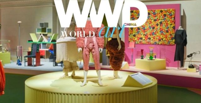 WWD World｜一场展览，再现法国时尚设计与艺术的新浪潮_腾讯新闻