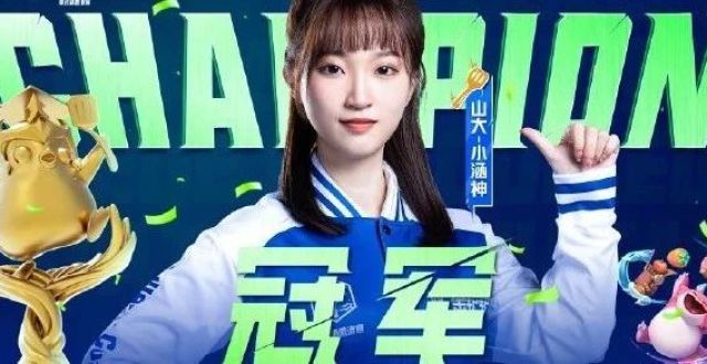 Deft怒怼Doinb：了解多少才说的 因为有自信才这样到处张扬？_腾讯新闻