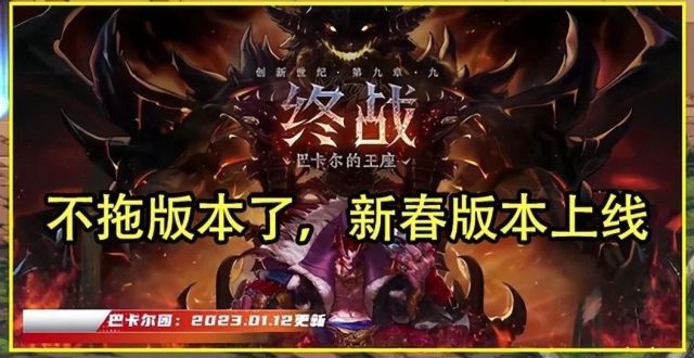 DNF：23年能玩到什么？4大内容已确定，两大时间点上线概率最高_腾讯新闻