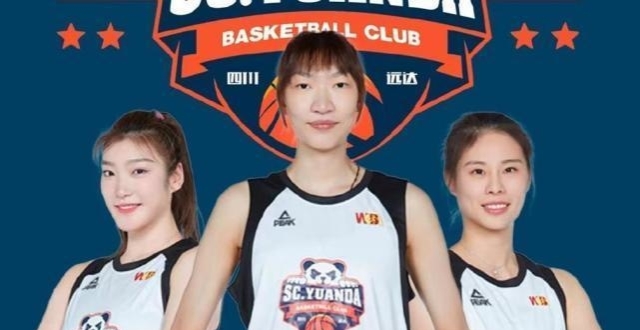 中国女篮内战！CCTV5＋播内蒙古VS四川，韩旭PK李月汝，谁能开门红_腾讯新闻