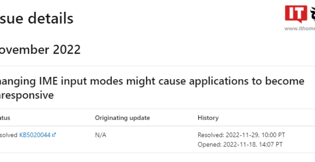Win11 22H2 更新存在与 IME 输入法编辑器相关的应用冻结bug_腾讯新闻