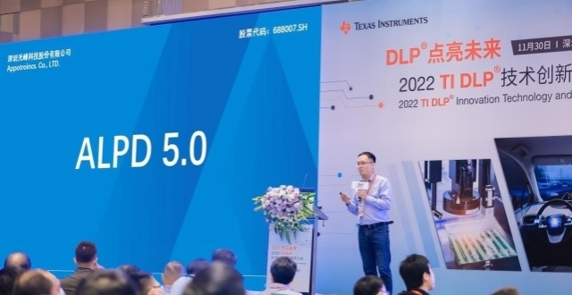 ALPD 5.0攻关产业难题，光峰科技多场景布局“插翅而飞”？_腾讯新闻