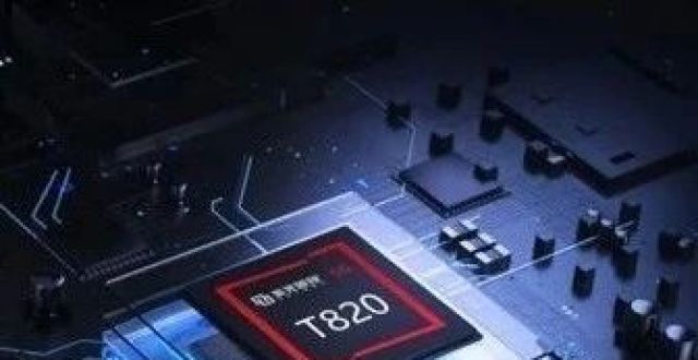 紫光展锐发布T820 5G：6nm，跑分接近骁龙765G、麒麟820_腾讯新闻