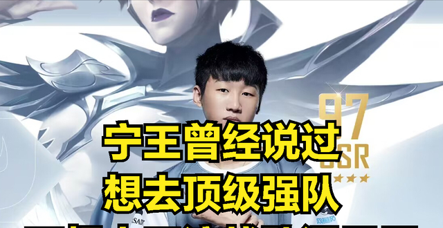 DOINB爆料Ning复出原因：AD是faker前队友，有望成为LPL最大黑马_腾讯新闻