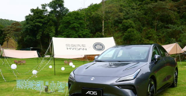 上市即交付！纯电智能潮跑合创A06 17.98万元起售_腾讯新闻