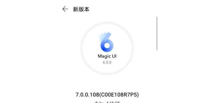 荣耀Magic4系列升级MagicOS 7.0：底层升级安卓13_腾讯新闻