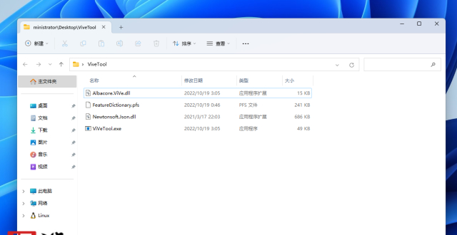 解锁微软 Win11 隐藏新功能，开源命令行工具 ViveTool 使用指南_腾讯新闻