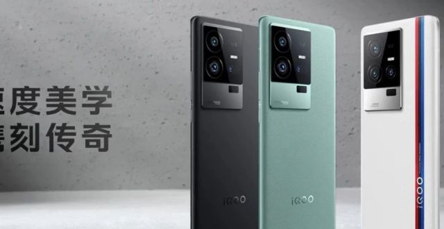 iQOO 11/Pro系列发布：搭载骁龙8 Gen 2，3799元起_腾讯新闻