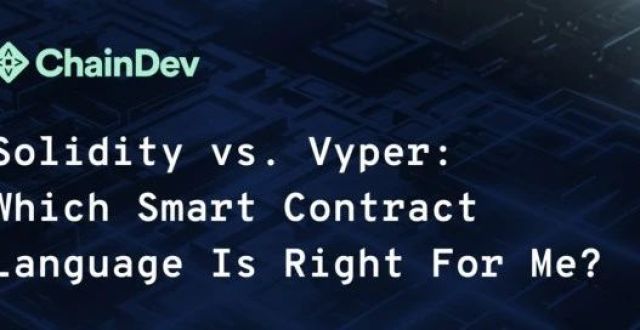 Solidity vs.Vyper：不同的智能合约语言的优缺点_腾讯新闻