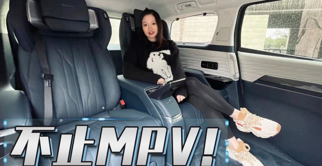 豪车开遍坐世纪，ta能满足美女司机对豪华MPV的期待吗？_腾讯新闻