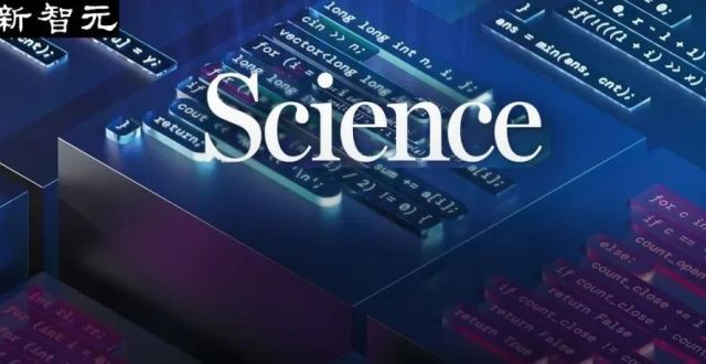 超级编程AI登上Science封面！AlphaCode编程大赛卷趴一半程序员_腾讯新闻