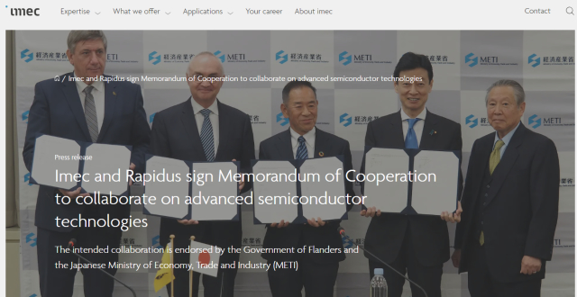 日本 Rapidus 宣布将联合欧洲 IMEC 推进 2nm 半导体生产_腾讯新闻