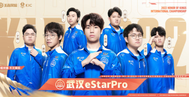 estar一路高歌猛进，率先晋级世冠杯八强，Alan替补上场拿MVP！_腾讯新闻