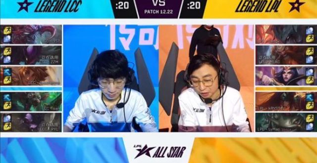 LPL全明星周末传奇对抗赛：传奇LPL 1-1 LCC！_腾讯新闻
