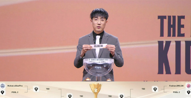 淘汰赛抽签结果出炉，狼星同在上半区，AG碰WB，EDGM成一号倒霉蛋_腾讯新闻