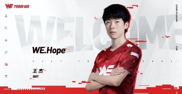 LPL第一份大名单出炉！WE官宣新阵容：上单Biubiu，下路hope_腾讯新闻