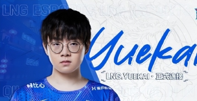 没有Scout？LNG官宣德杯阵容：中单月开，上路Zika，下路LP_腾讯新闻