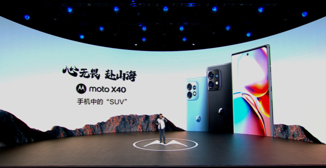 联想moto X40正式发布 3399元起 号称“手机中的SUV”_腾讯新闻