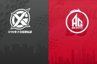 【回放】2022 KPL夏季赛 XYG vs 成都AG超玩会 第三局 全场回放_腾讯新闻