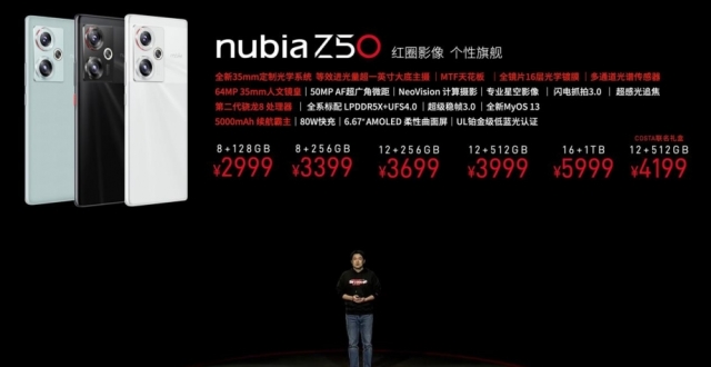 努比亚Z50影像性能旗舰正式发布 售价2999元起_腾讯新闻