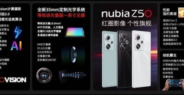 ZOL科技早餐：骁龙8 Gen2新机2999元，魅族19外观将揭晓_腾讯新闻