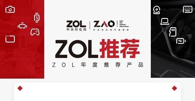 2022 ZOL推荐｜联想拯救者Legion Y32p 4K高刷屏电竞显示器帧彩画质获奖_腾讯新闻