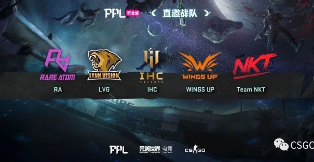 V社公布欧、美、亚三赛区战队排名！PPL S3“枪王三项”资格扩容！_腾讯新闻