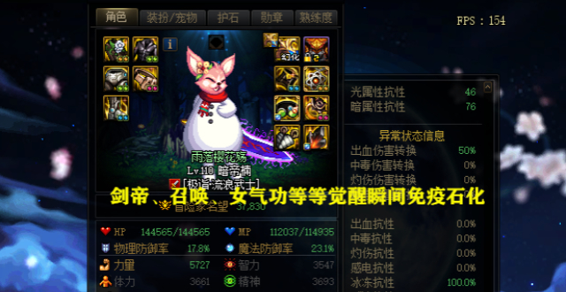 DNF：“bug城”再现！22号巴卡妮更新后，出现了12个“bug”_腾讯新闻