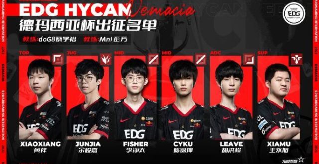 德杯：Leave完美发挥打穿下路，EDG 3-1淘汰MOJ_腾讯新闻