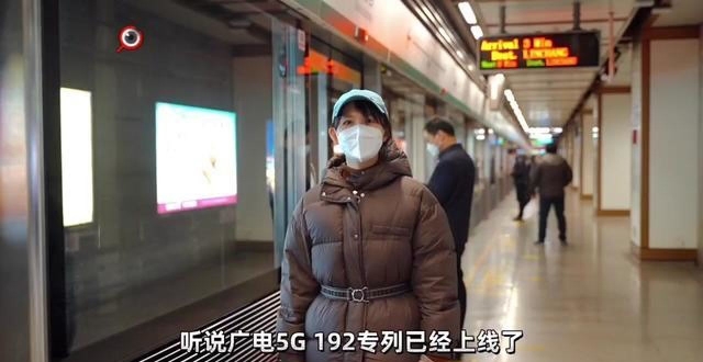 江苏省南京市,体验南京地铁5G192专列_腾讯新闻
