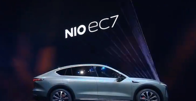蔚来EC7正式上市 售48.80万元起/明年5月开启交付_腾讯新闻