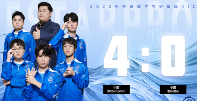 eStar险些打破5408纪录，一年两次BO7零封狼队，月光成唯一鲜奶_腾讯新闻