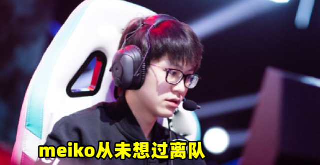 EDG粉丝不安夜！爱德朱AOE爆料：圣枪哥纯想休息，Viper想朋友了_腾讯新闻