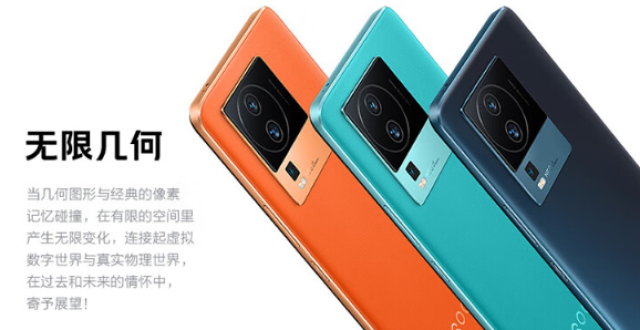 2799元起！iQOO Neo7竞速版发布 京东以旧换新至高补贴880元_腾讯新闻